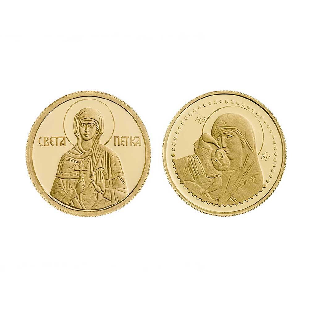 Zlatnici • Zlatara AS • Beograd, Novi Sad